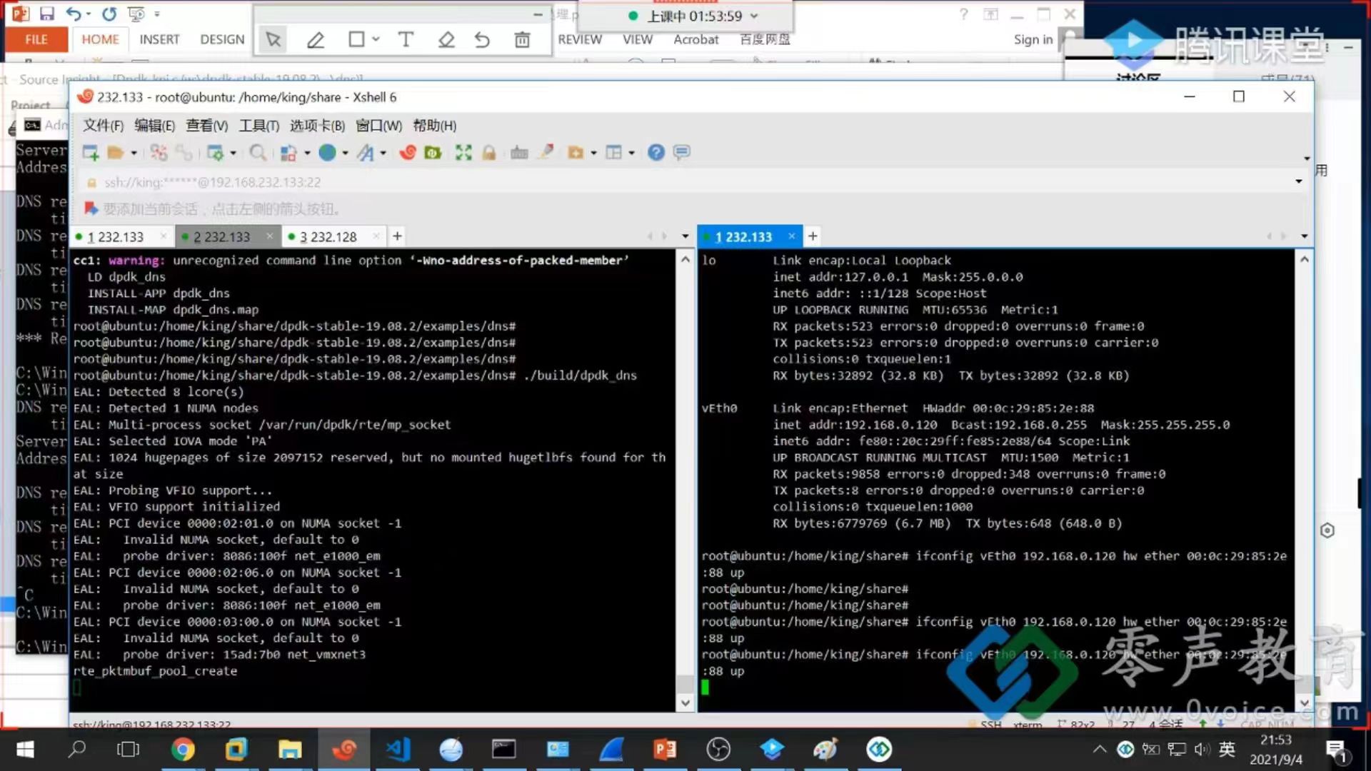 dpdk dns处理流程_dnsperf-CSDN博客