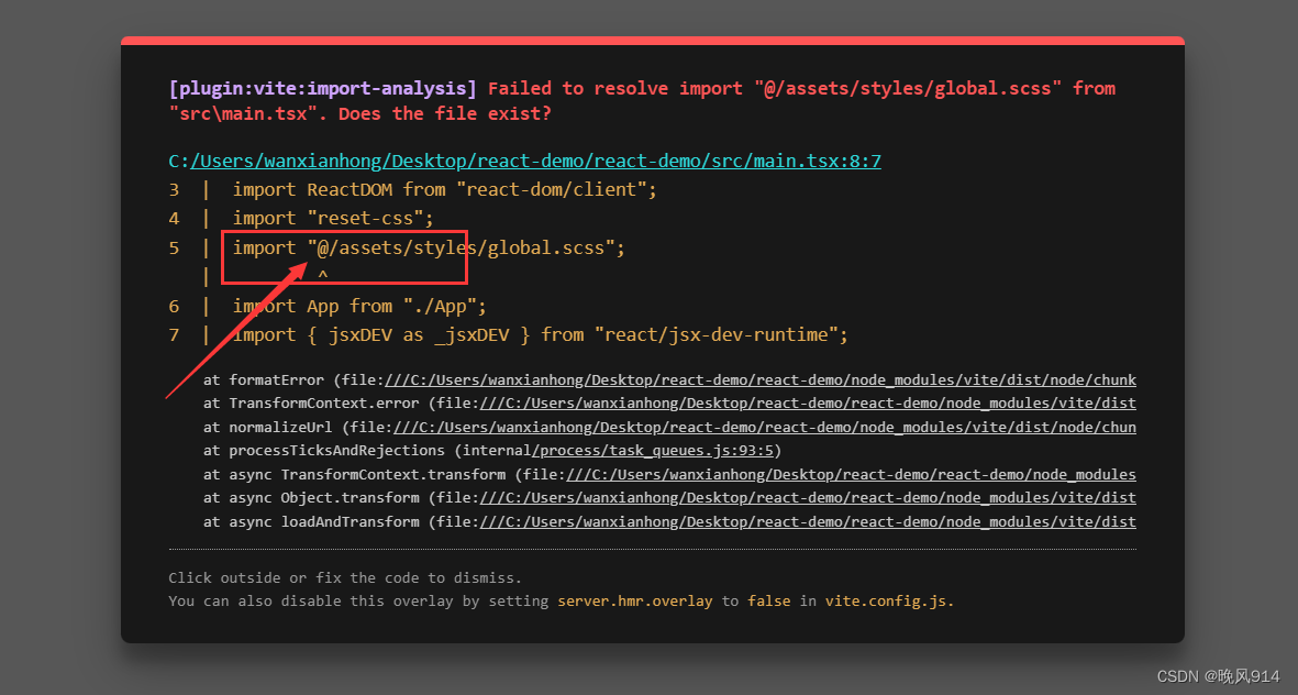 React配置项目路径别名 React项目配置路径别名 Csdn博客