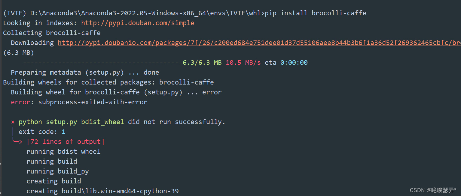 图像融合06（TensorFlow模型转caffe01_Windows安装caffe）_tensorflow怎么转cafe-CSDN博客