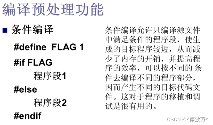 文件包含“ # include＜ ＞ 和 #include “ ” ”_include 和include'文件名-CSDN博客
