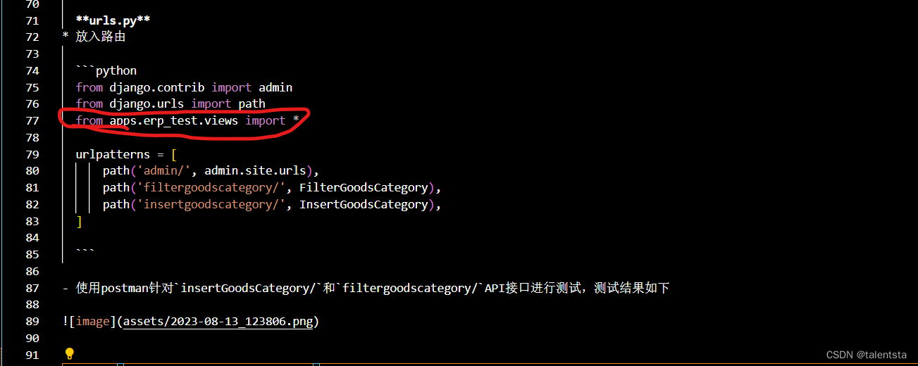 Datawhale Django后端开发入门 Vscode TASK02 Admin管理员、外键的使用_django两级外键 admin-CSDN博客