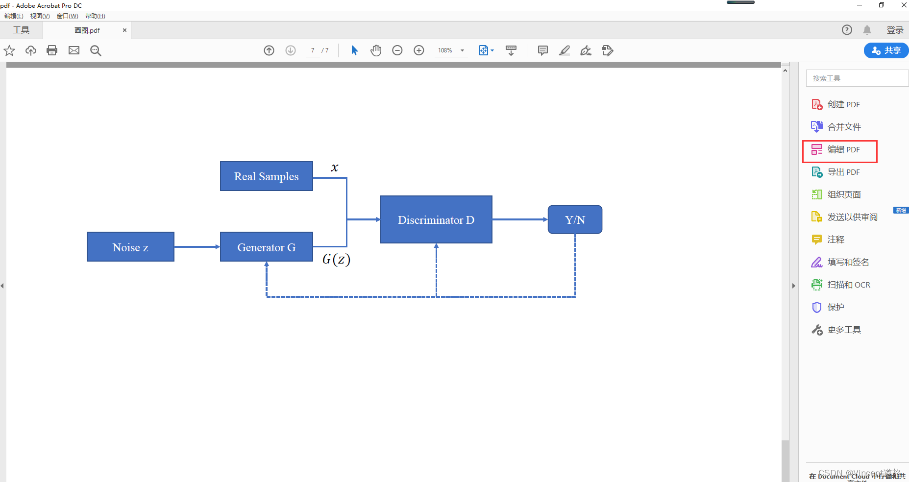 SVG矢量图绘制技巧-CSDN博客
