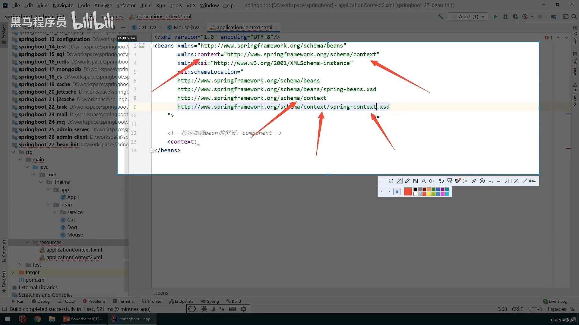 Spring底层原理之bean的加载方式二 用XML＋注解方式声明bean 使用@Component @Service @Repository 和 @Bean_在xml中定义了bean又在类上 ...