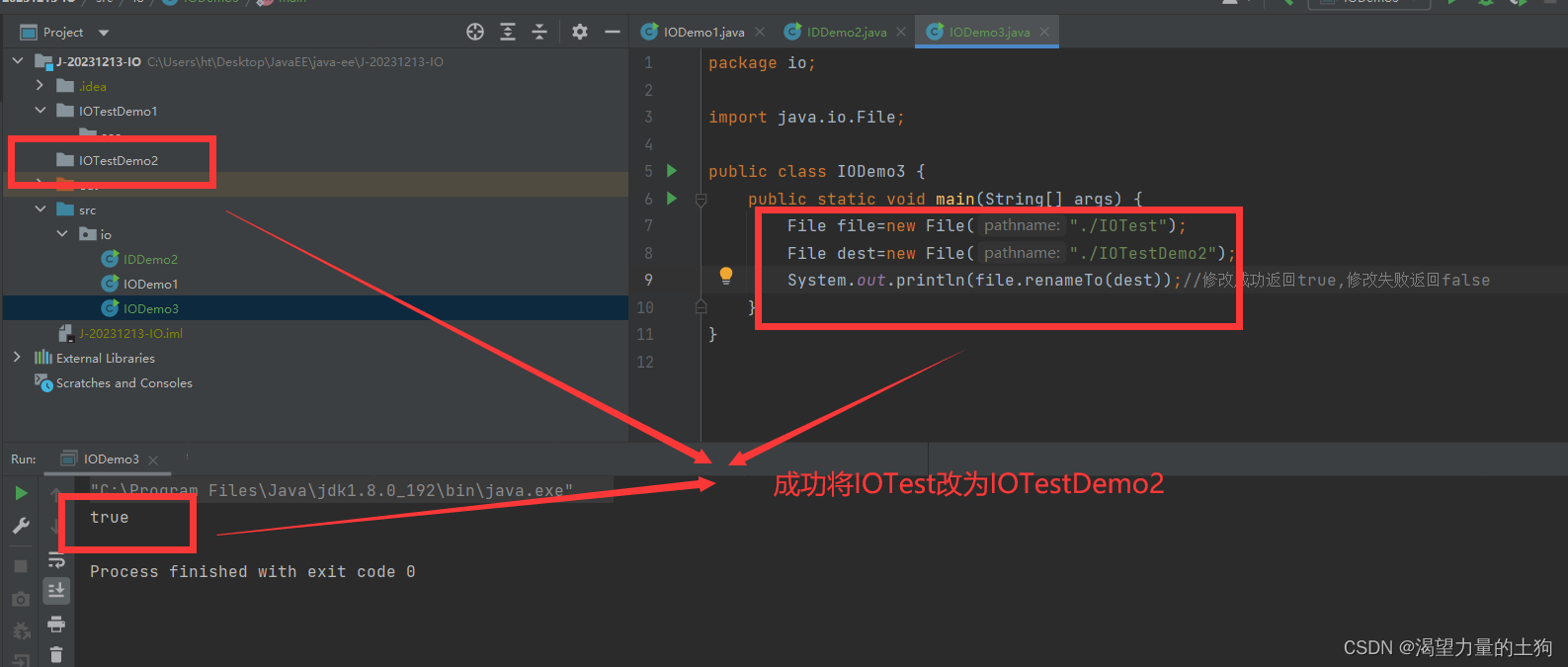 Java文件操作详解：字节流与字符流，以及File类的深入理解,-CSDN博客