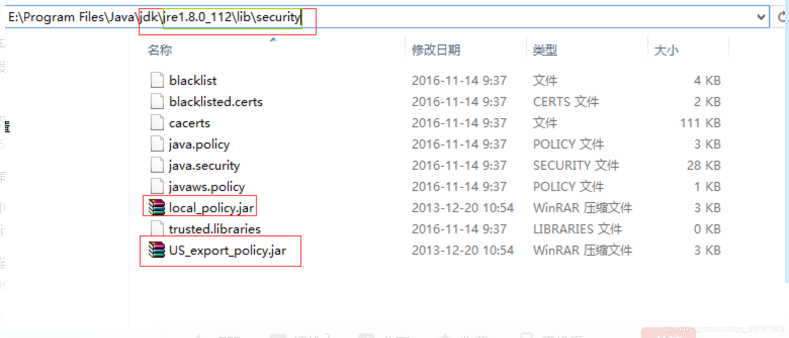 加密时java.security.InvalidKeyException: Illegal key size or default parameters解决办法_illegal key ...