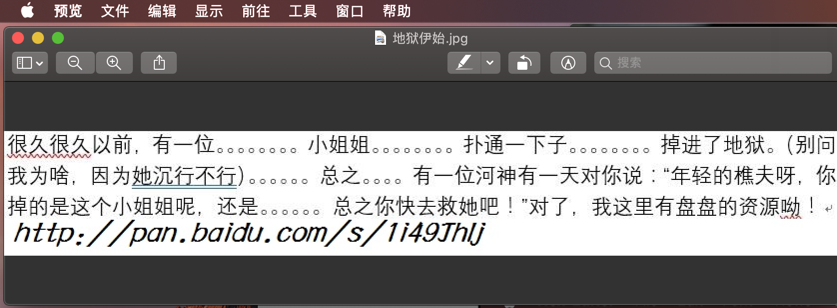 Ctf实战（隐写术）：欢迎来到地狱 Csdn博客