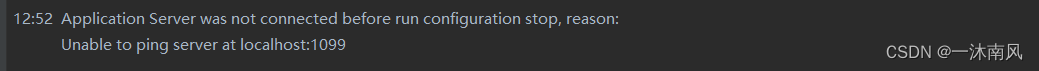 idea启动项目，出现报错：Application Server was not connected before run configuration stop-CSDN博客