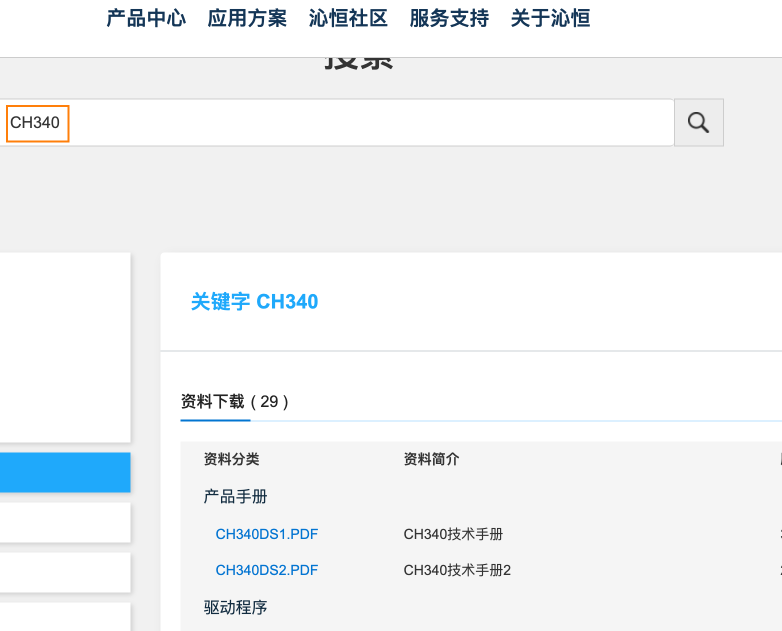 搭建 Mac系统Arduino + MindPlus开发环境_arduino mac-CSDN博客