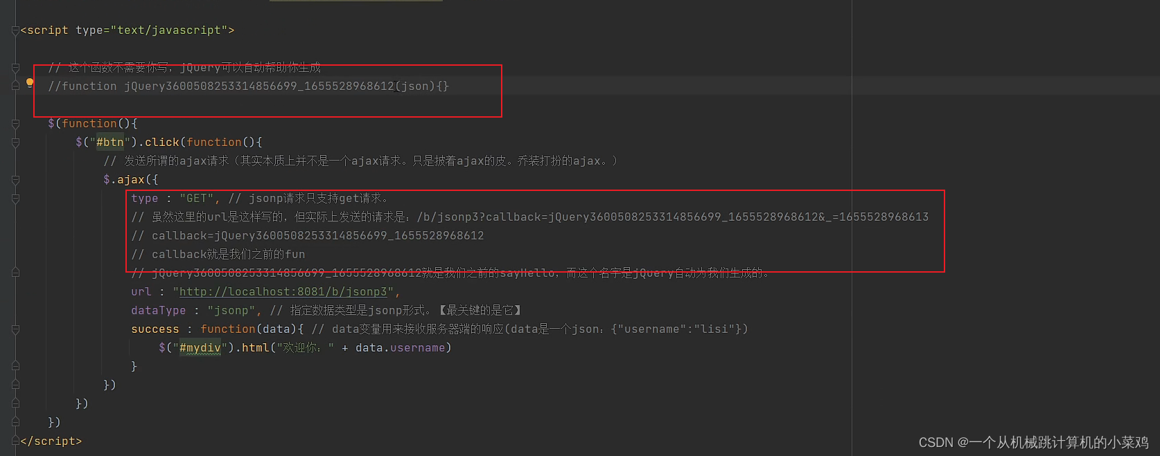 Ajax学习笔记（三）jQuery_jquery jsonp全局变量-CSDN博客