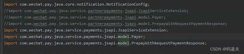 微信V3支付，JSAPI 支付报错，返回 映射到值字段“子商户号/二级商户号”字符串规则校验失败_映射到值字段“通知地址”字符串规则校验失败,字符串必须匹配正则表达式-CSDN博客