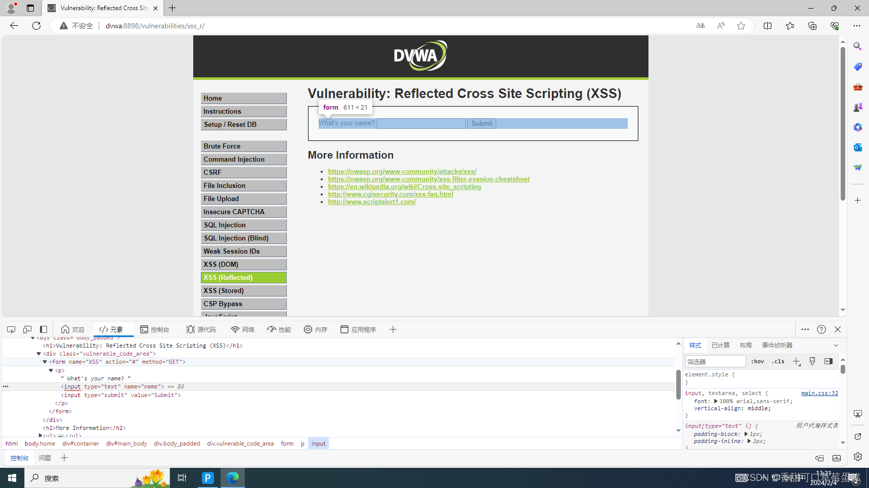 High 级别反射型 XSS 攻击演示（附链接）_dvwa 反射xss高级-CSDN博客
