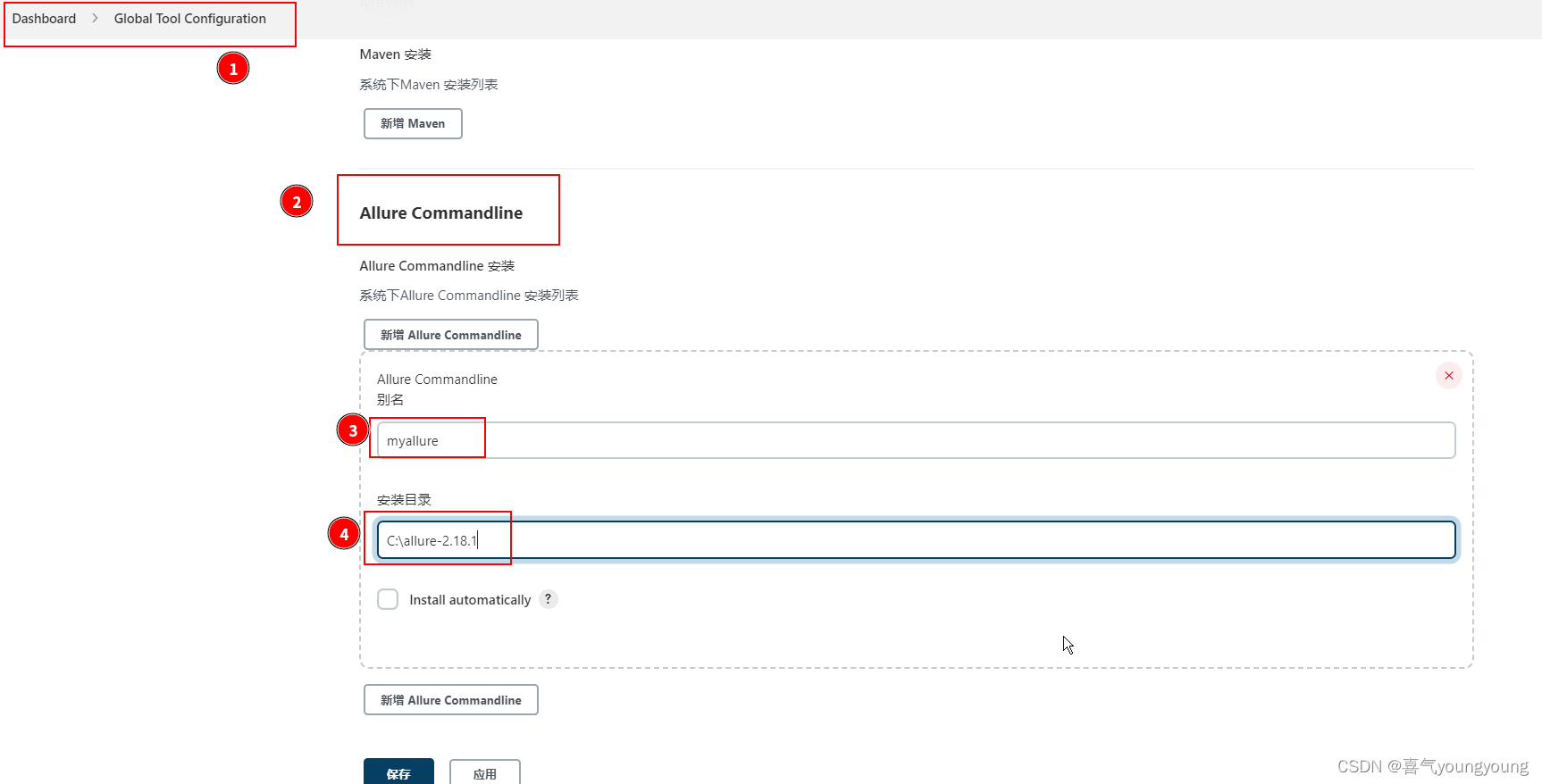 jenkins集成allure，自动生成allure report报告之四_allure-report文件怎么生成-CSDN博客