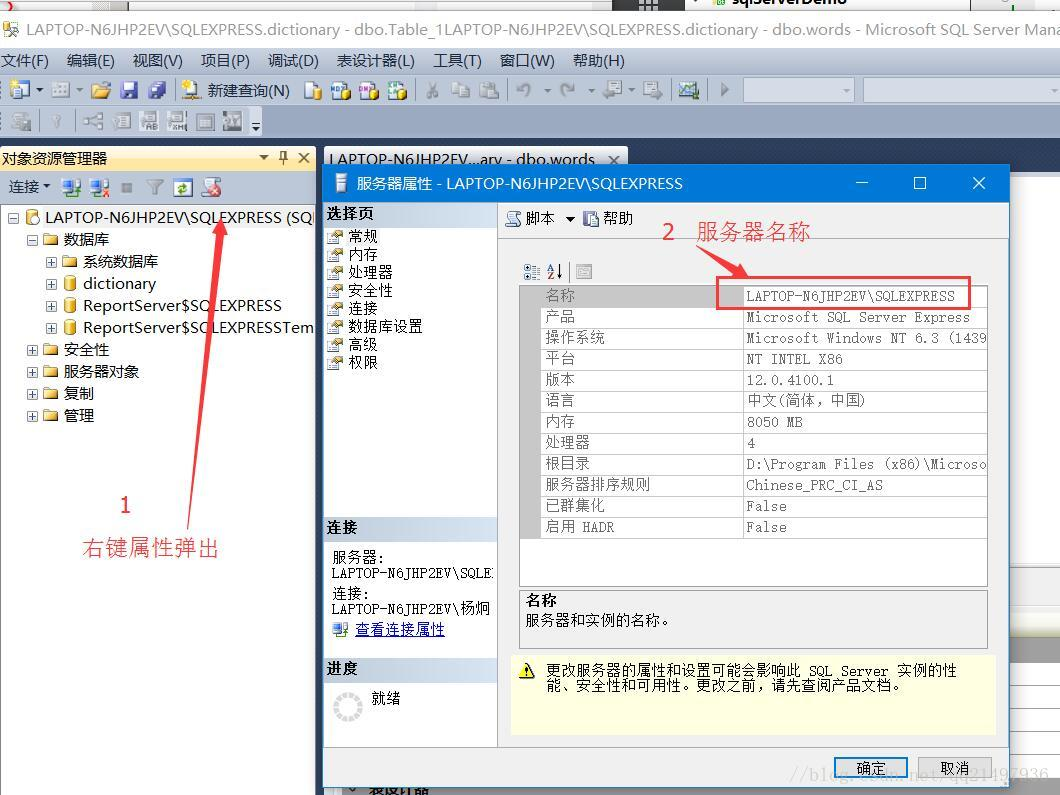 Qt实用技巧：Qt连接SQL Server数据库（需要配置ODBC）_qt配置odbc原理-CSDN博客