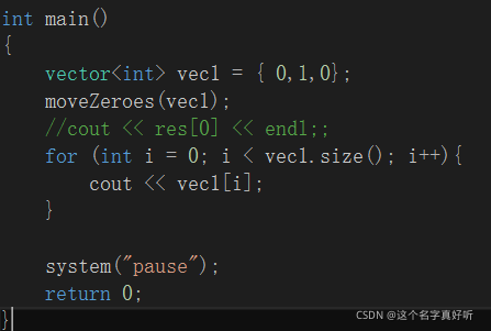 leetcode 第283 题-CSDN博客