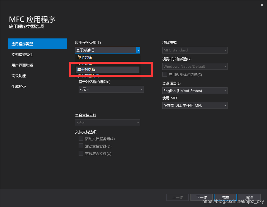 Windows核心编程MFC_gdi+发光字_gdi 发光字-CSDN博客