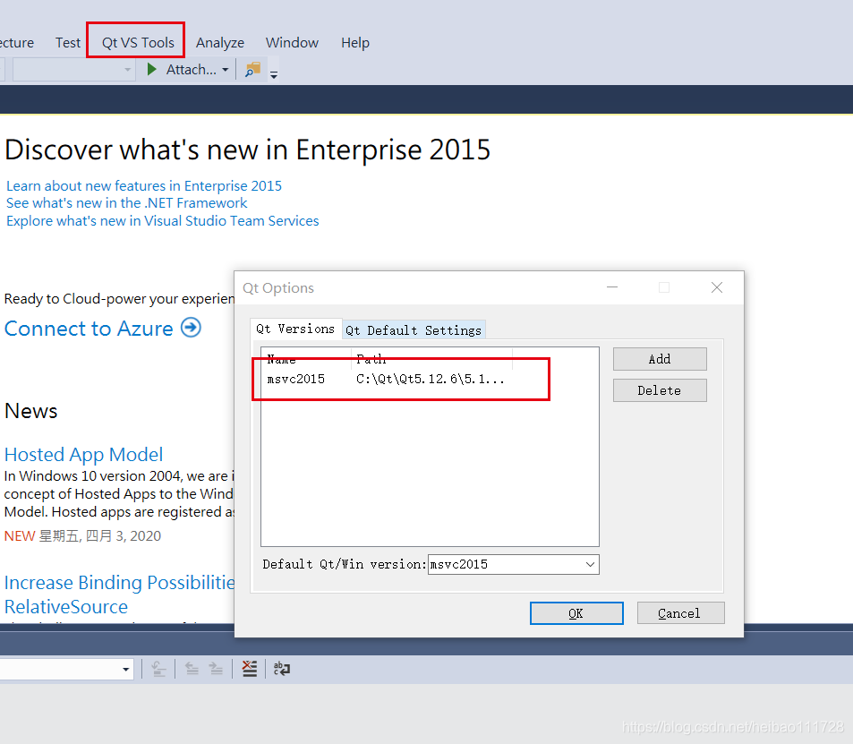 VS2015中配置QT_vs2015配置qt-CSDN博客