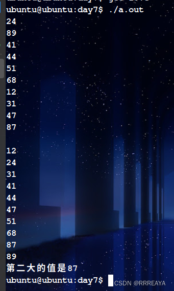 华清远见作业day7-CSDN博客