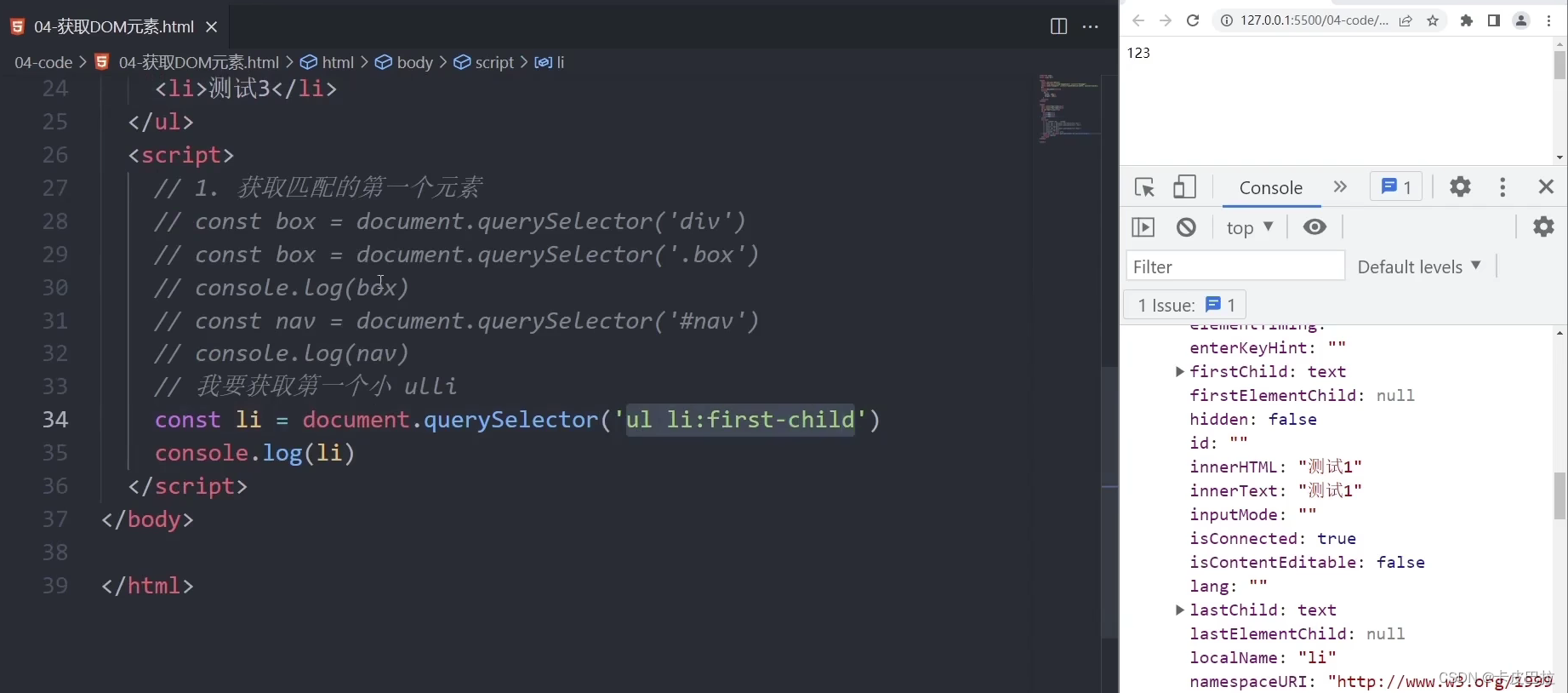 前端JavaScript入门到精通，javascript核心进阶ES6语法、API、js高级等基础知识和实战 —— Web APIs（一）_前端es6-CSDN博客