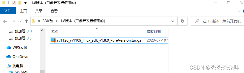 rv1126交叉编译：ffmpeg与opencv动态库构建-CSDN博客
