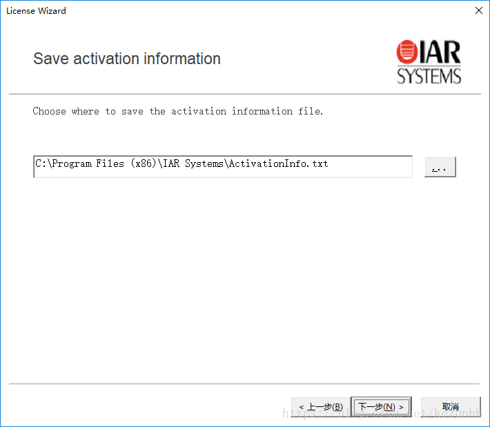 安装破解IAR EWARM 8.2，提供注册机_ewarm-8.2-CSDN博客