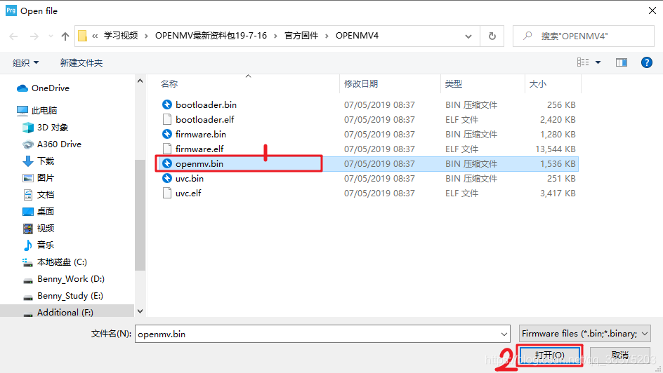 用STM32 Cube Programmer彻底解决OpenMV 4烧录DFU的问题_openmv 转 keil-CSDN博客
