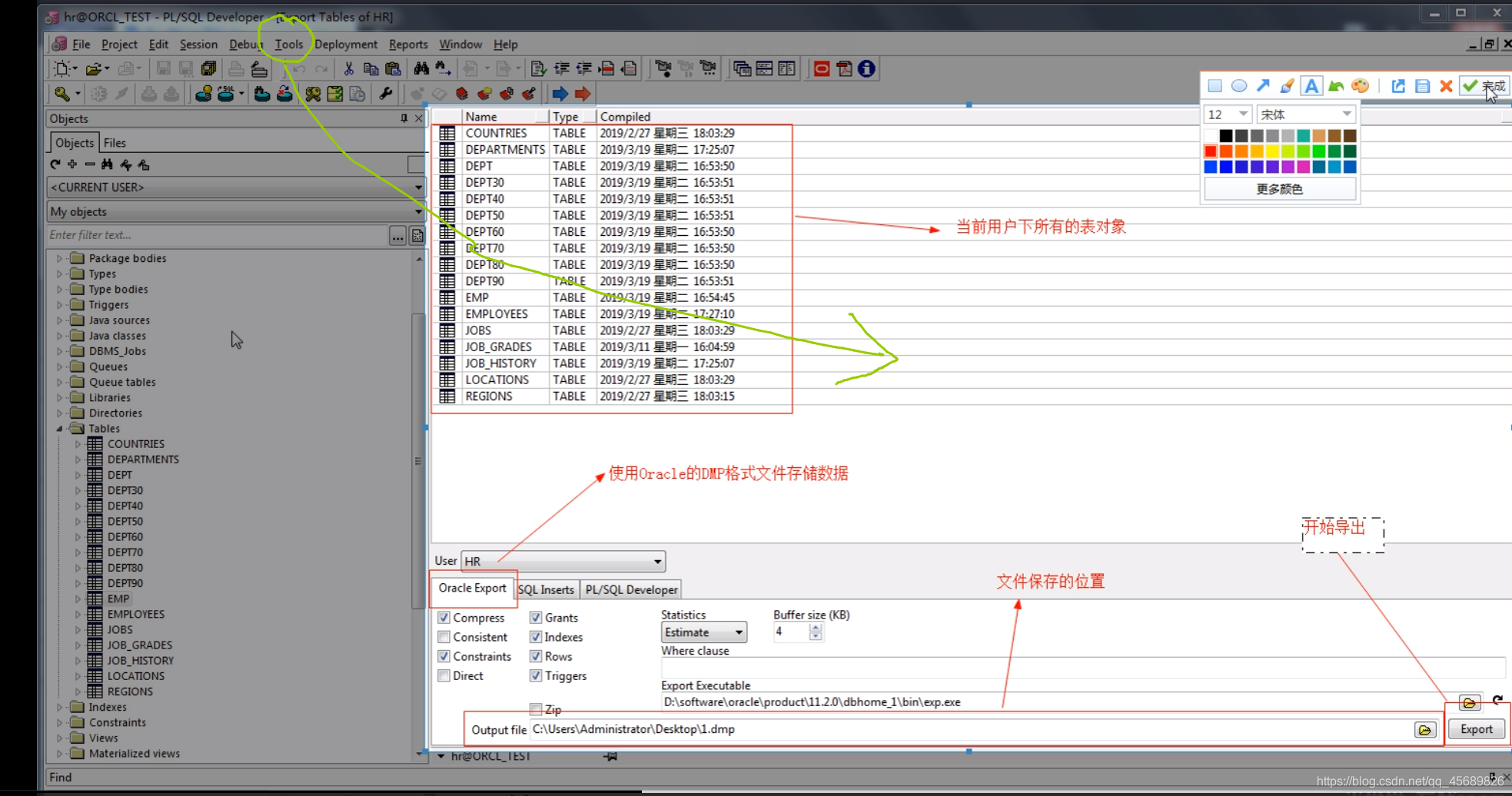 Java笔记18.8SQL语言 用户 ，DCL， 执行计划，数据库的导入与导出_java 执行数据库dcl语言-CSDN博客