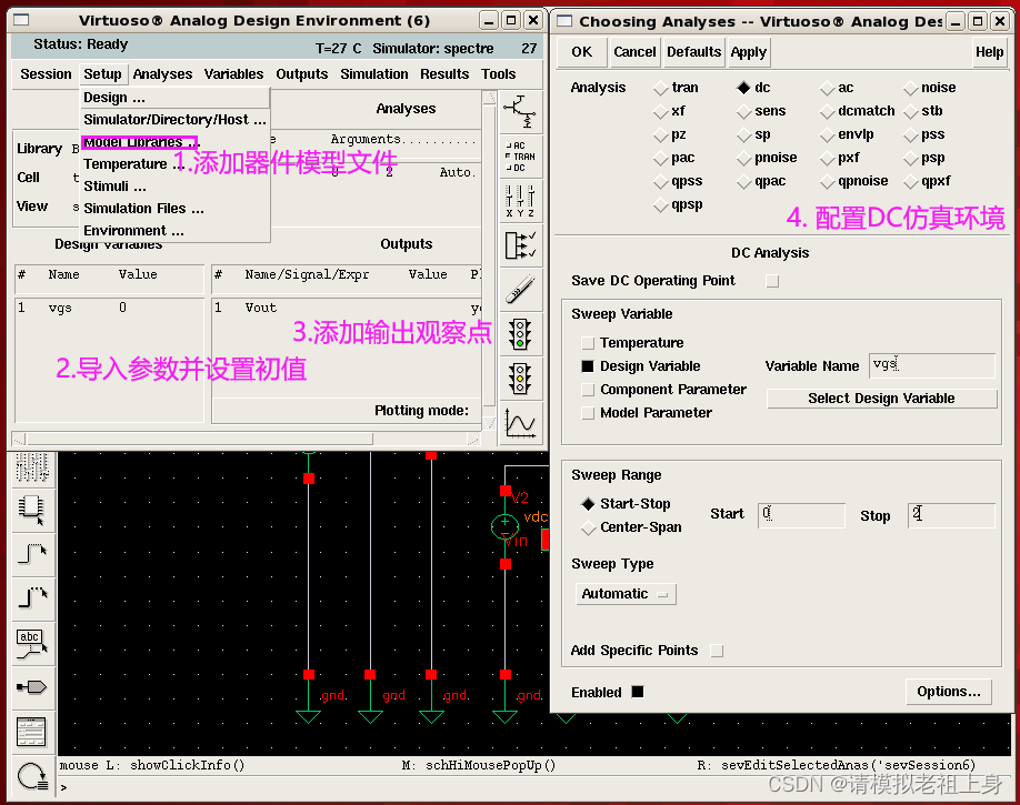 virtuoso IC5141 实验三 Cascode OTA放大器设计_cascode放大器-CSDN博客