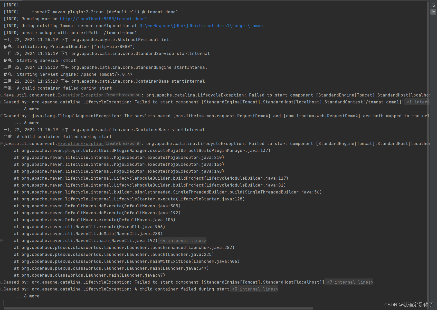 Caused by: java.lang.IllegalArgumentException: The servlets named [com.itheima.web.request ...