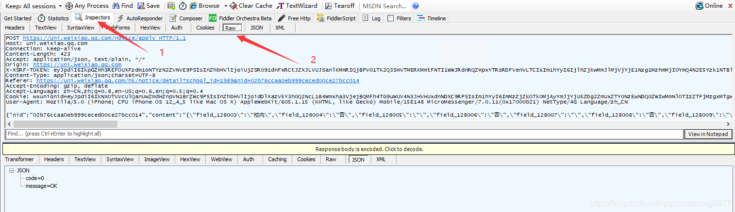 fiddler的安装与配置_fiddler保存文件路径-CSDN博客