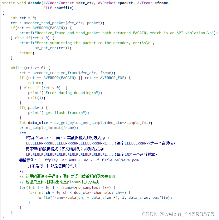 AVIO内存输入模式_aviocontext 内存模式-CSDN博客