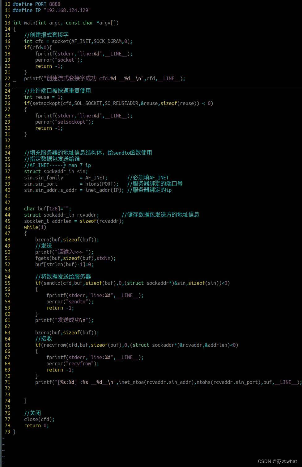 网络编程，TCP与DUP协议，机械臂移动_自定义dup协议-CSDN博客