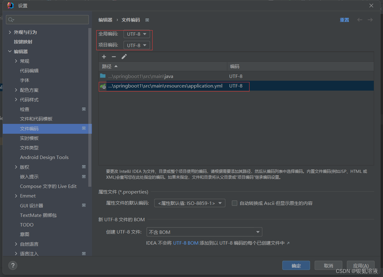 SpringBoot报错ERROR org.springframework.boot.SpringApplication - Application run failed-CSDN博客