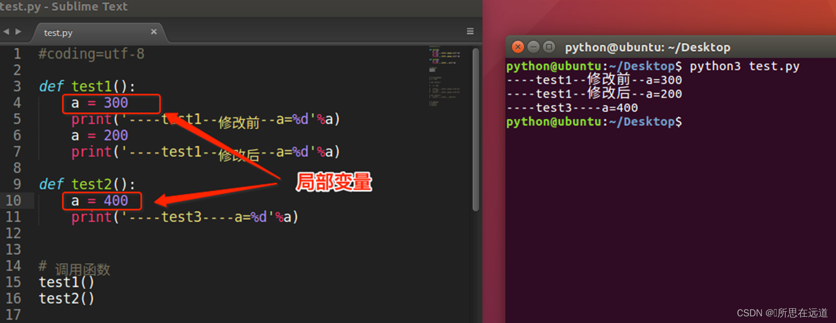 L18-python基础-函数（d6、7）-CSDN博客