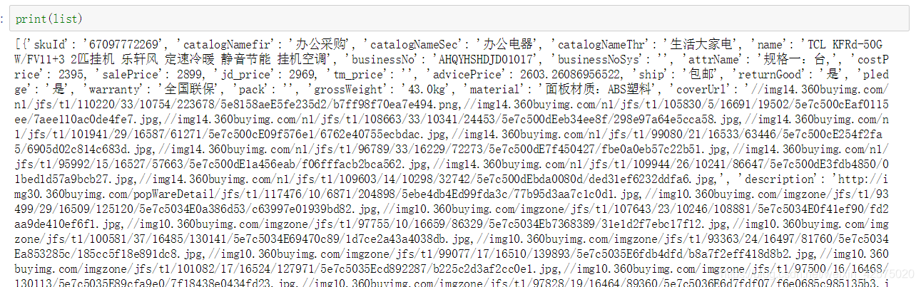 pandas 出现list object is not callable的报错-CSDN博客
