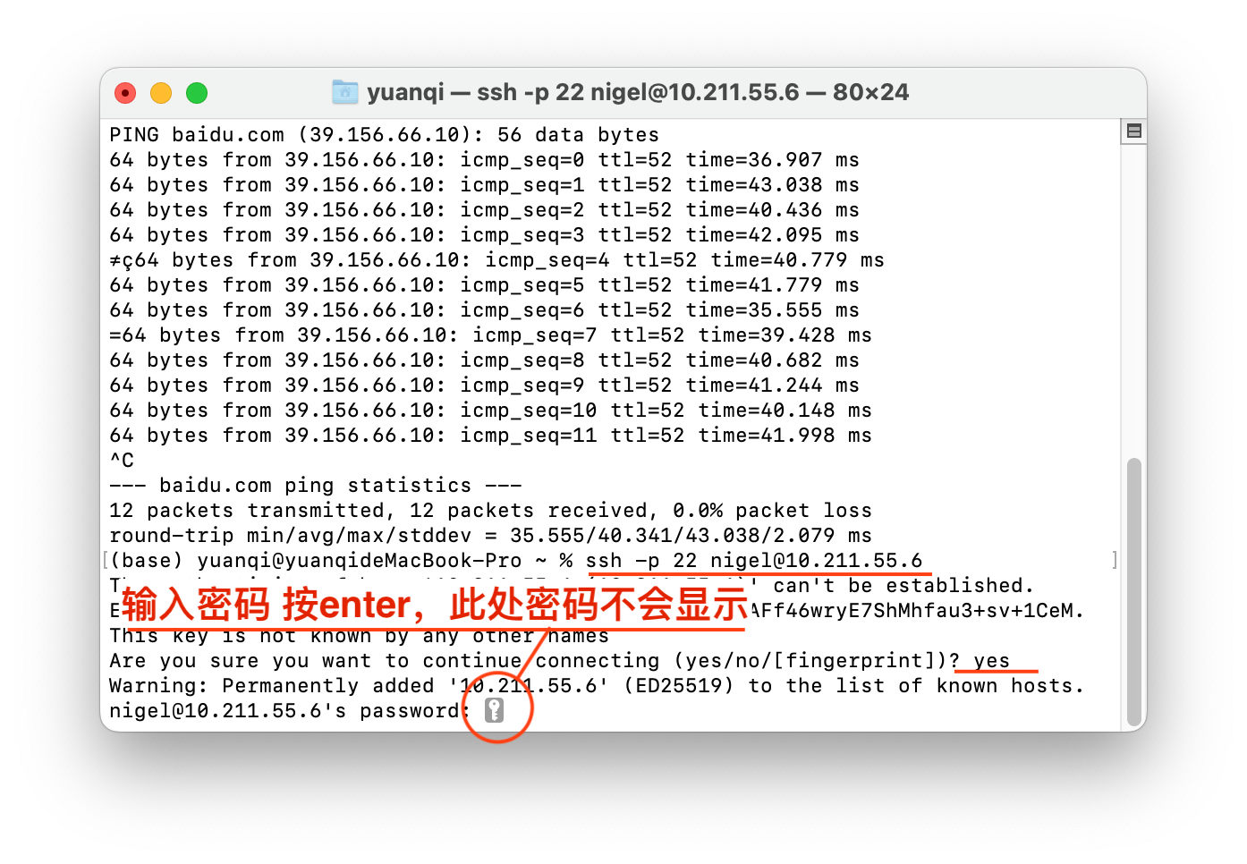 Mac 在虚拟机上安装linux系统，并进行ssh_mac linux虚拟机-CSDN博客
