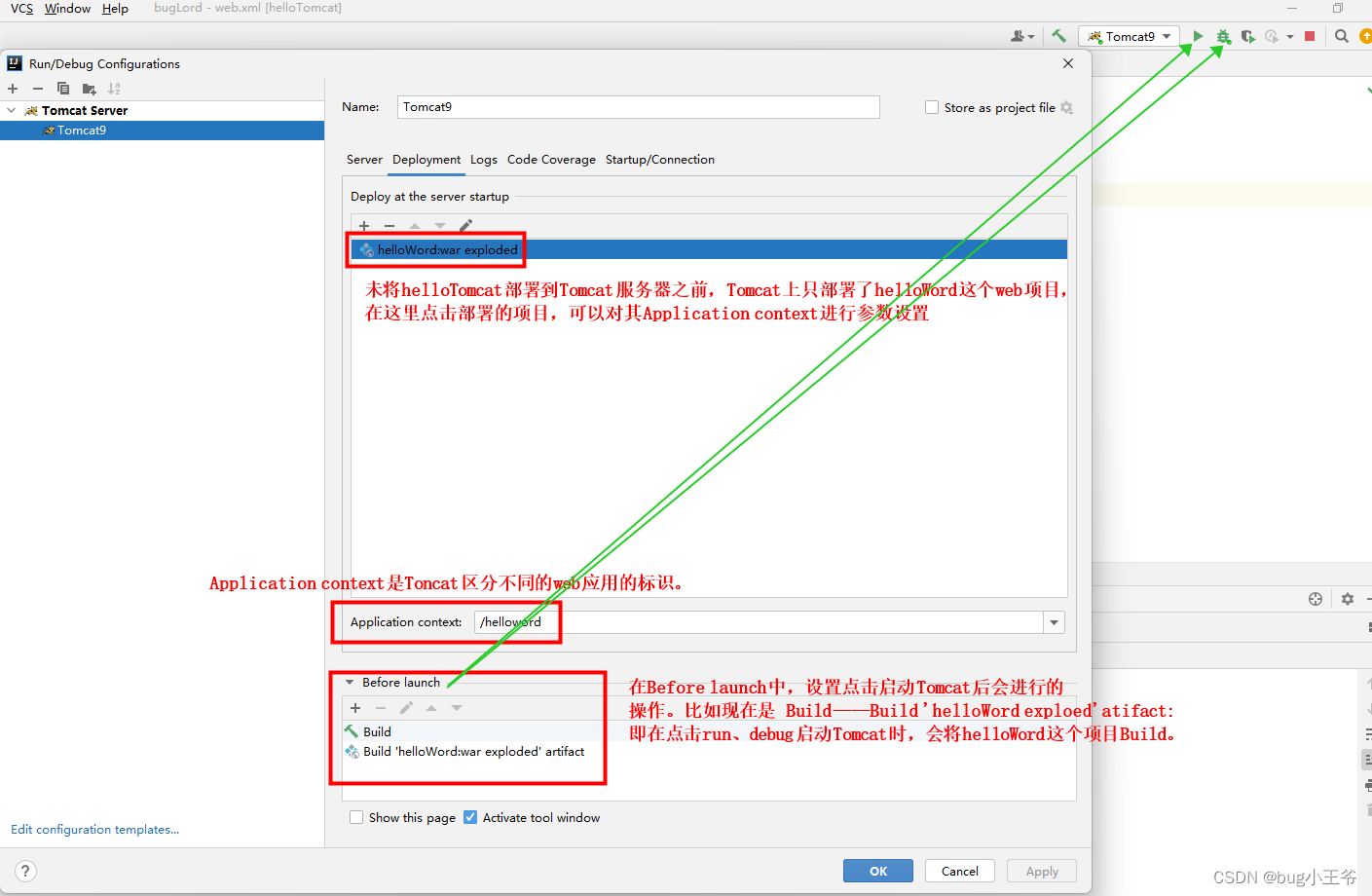 IDEA中使用Tomcat_java_bug小王爷-GitCode 开源社区