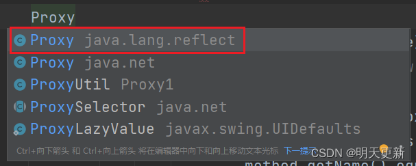 Java动态代理（全网最详细，没有之一）_java动态代理符号表-CSDN博客