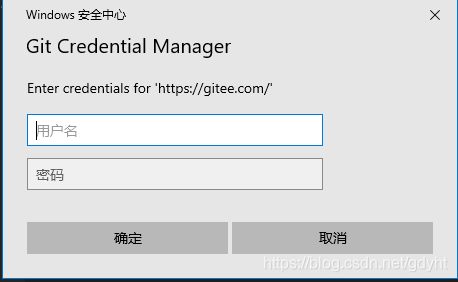 Gitee初探_enumerating objects: 25, done. delta compression u-CSDN博客