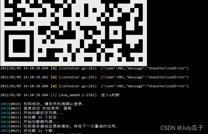 Linux一键安装xdd-plus-CSDN博客