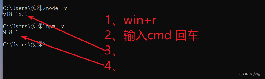 Vs Code 从0-1安装配置创建Vue3项目(node.js安装及报错解决)_vscode新建vue3项目-CSDN博客
