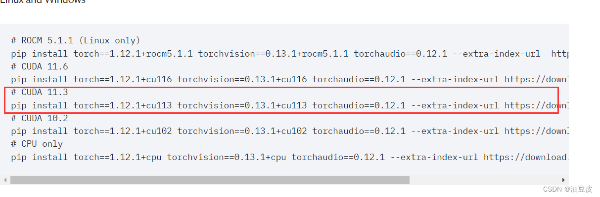 配置环境-insightface-torch_insightface python3.8-CSDN博客