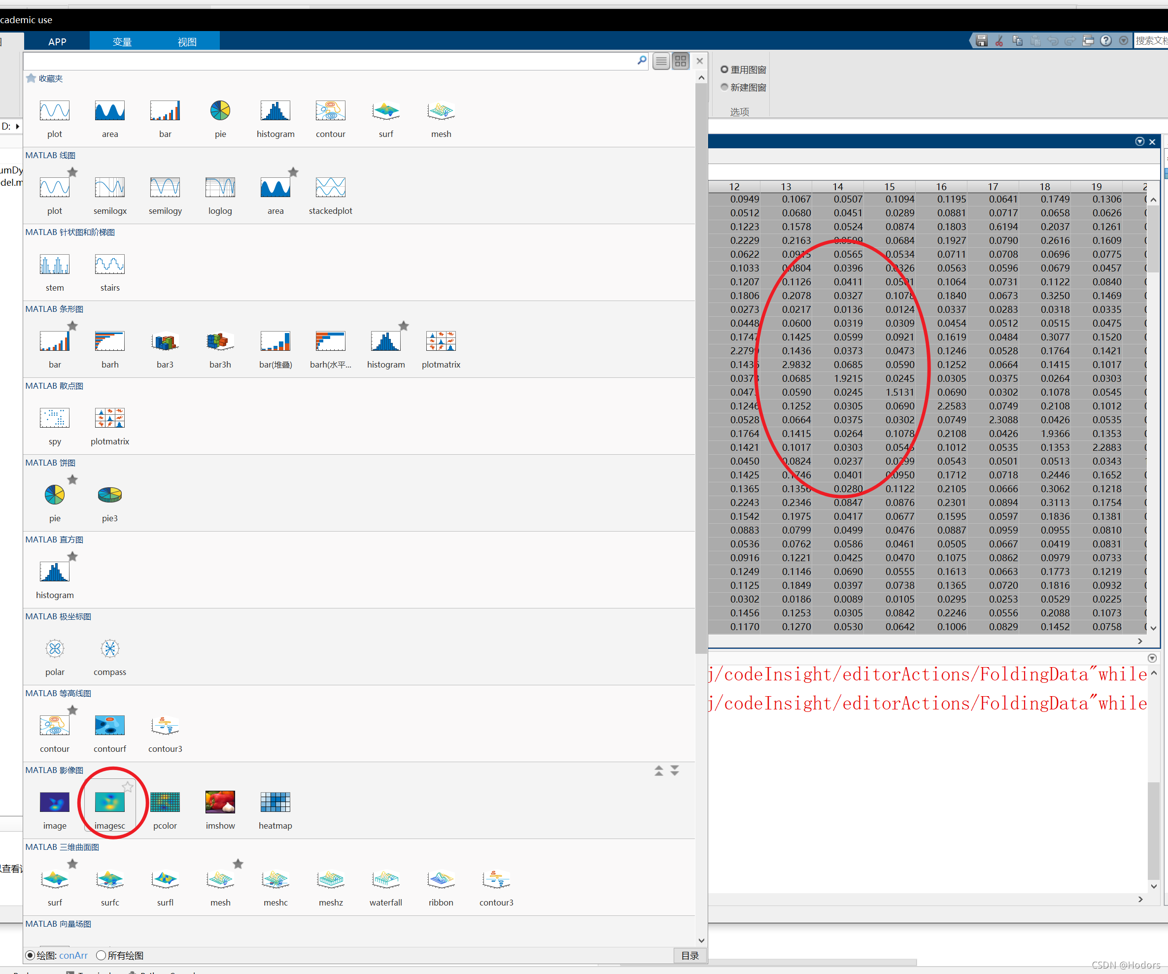 matlab 修改heatmap colorbar 热图_matlab heatmap改颜色-CSDN博客