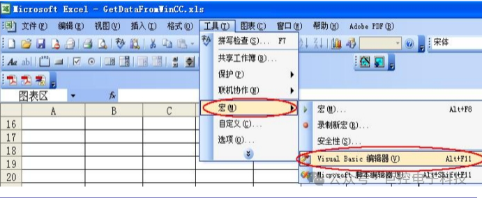 如何使用excel访问wincc中的实时数据实现报表excel读取wincc实时数据 Csdn博客