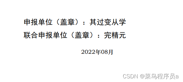 Springboot根据模板生成pdf文件springboot根据模板导出pdf Csdn博客
