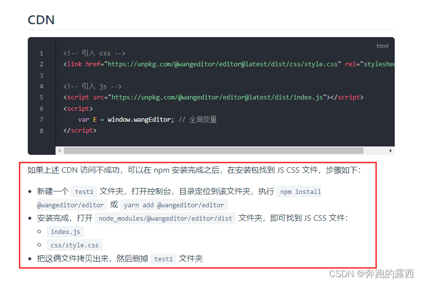 unpkg.com地址无法访问可替代方案_unpkg无法访问-CSDN博客