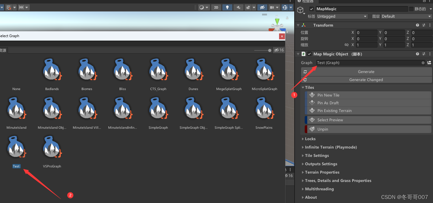 Unity MapMagic2使用教程之创建第一个地形-CSDN博客