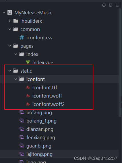 uniapp使用iconfont图标全图片演示保姆级教程_uniapp iconfont-CSDN博客