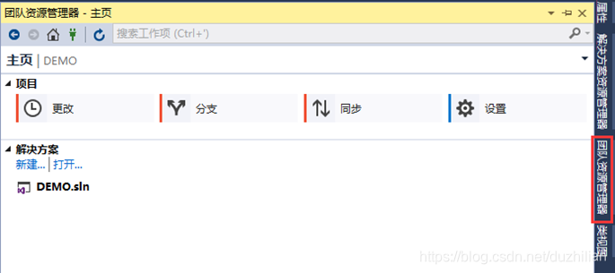 VS2015 Git 源码管理工具简单入门-CSDN博客