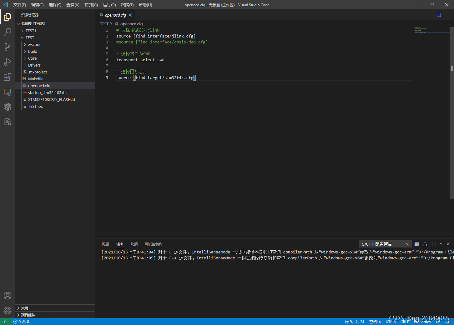 vs code 开发stm32_codesys stm32-CSDN博客